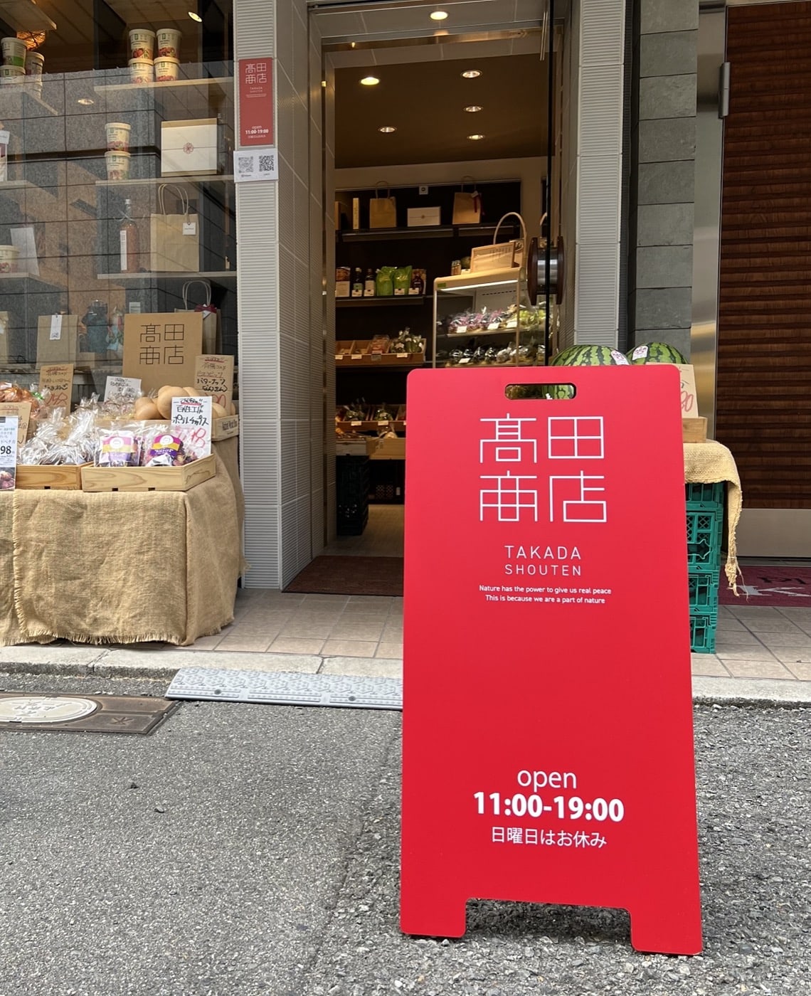 パッと目を惹く、アイコニックな看板ステッカー | 国内最大級のカッティングシート製作 QUACK WORKS