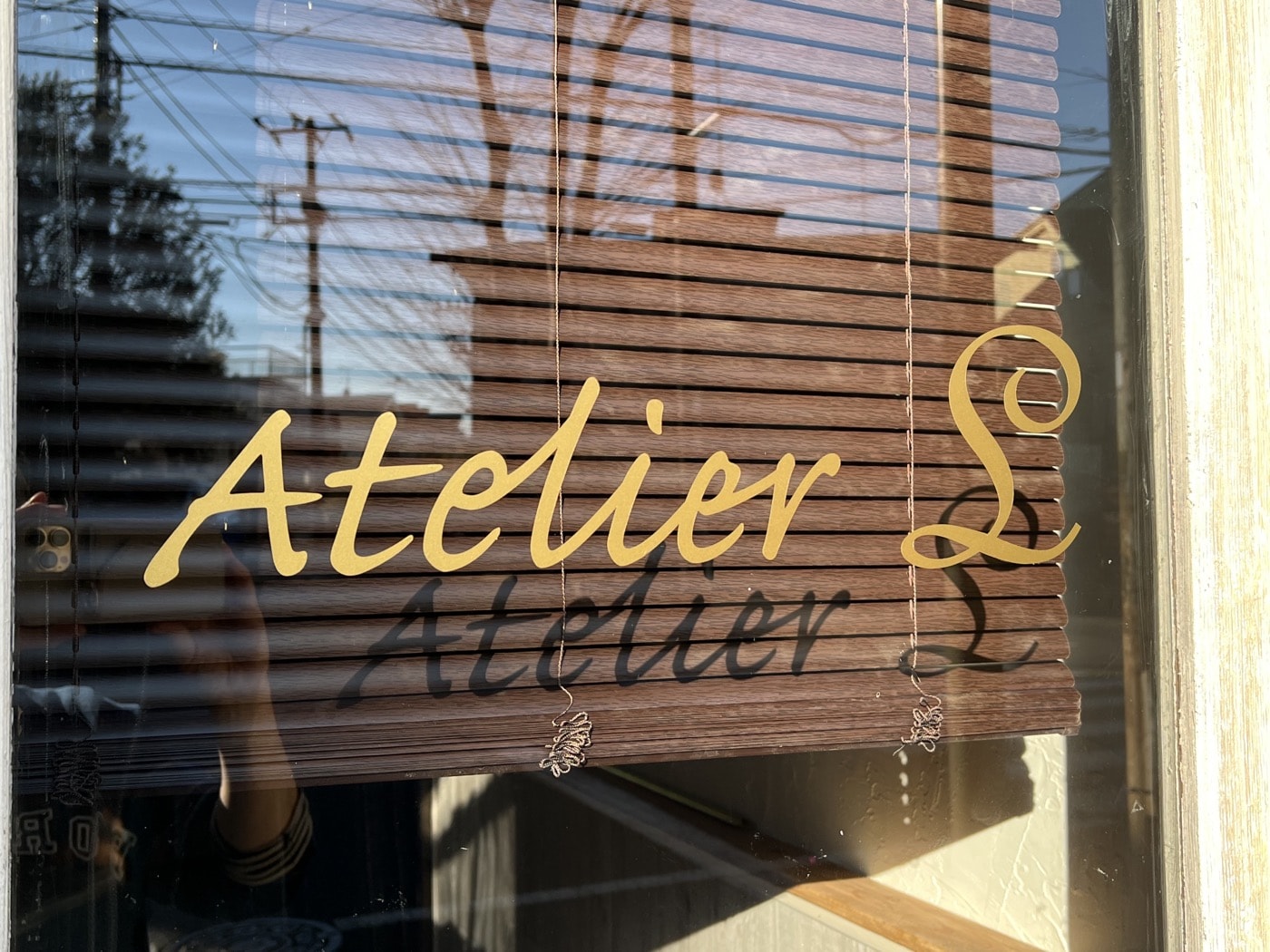 落ち着いた雰囲気のトリミングサロンを飾るカッティングシート | 国内最大級のカッティングシート製作 QUACK WORKS