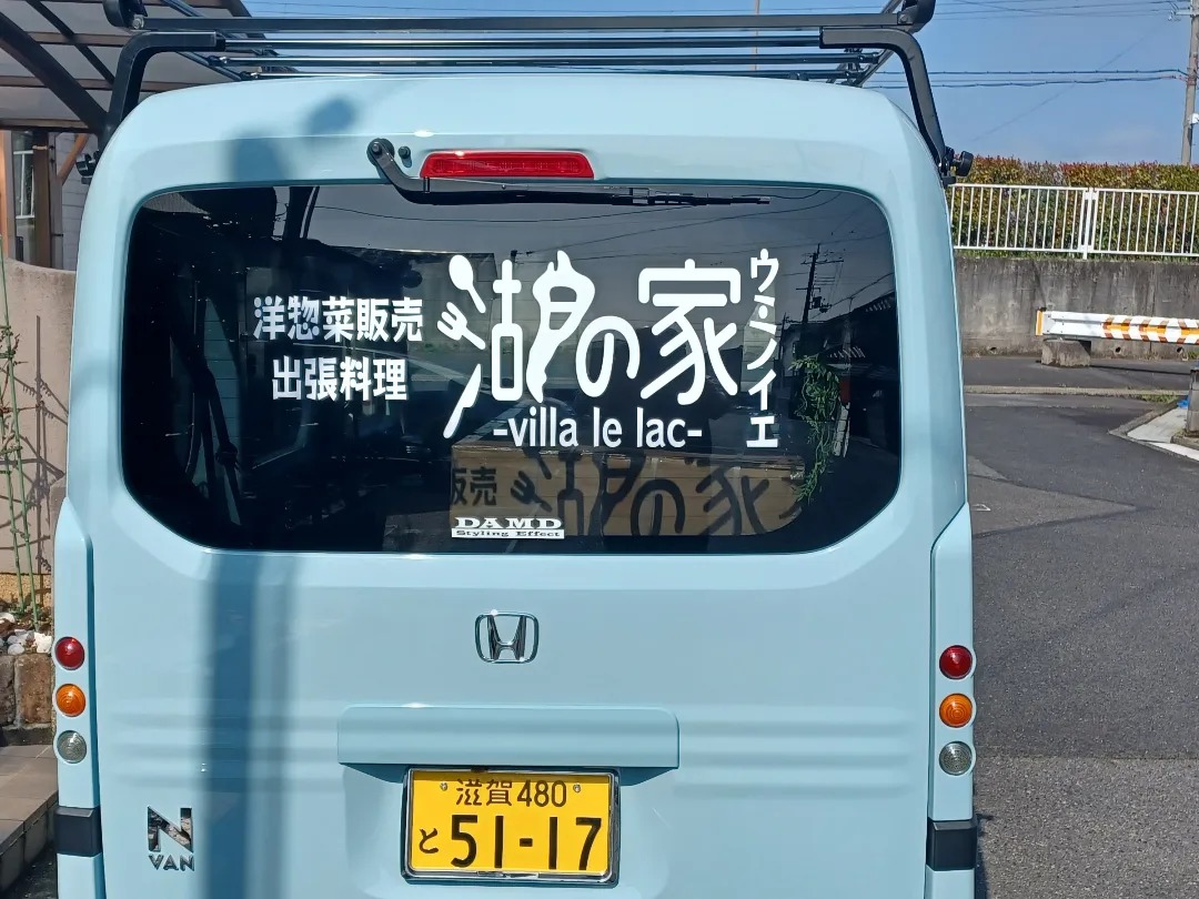 こだわりたっぷりのロゴステッカーをリアガラスに！ | 国内最大級のカッティングシート製作 QUACK WORKS