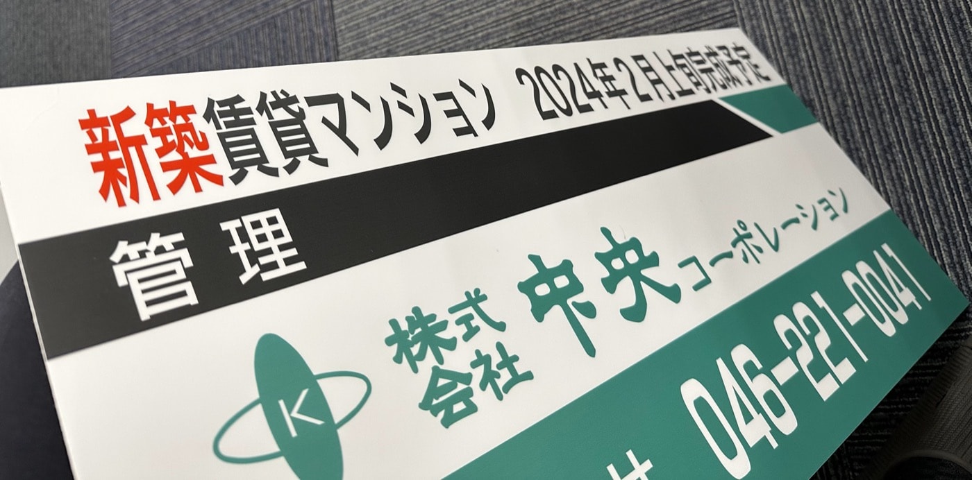 2色のカッティングシートを使ってコントラストのあるデザインに | 国内最大級のカッティングシート製作 QUACK WORKS