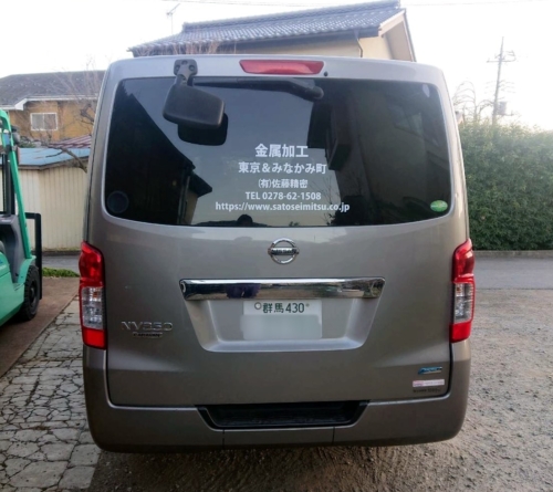 老舗金属加工屋さんの社用車用カッティングステッカー | カッティングシート製作 QUACK WORKS